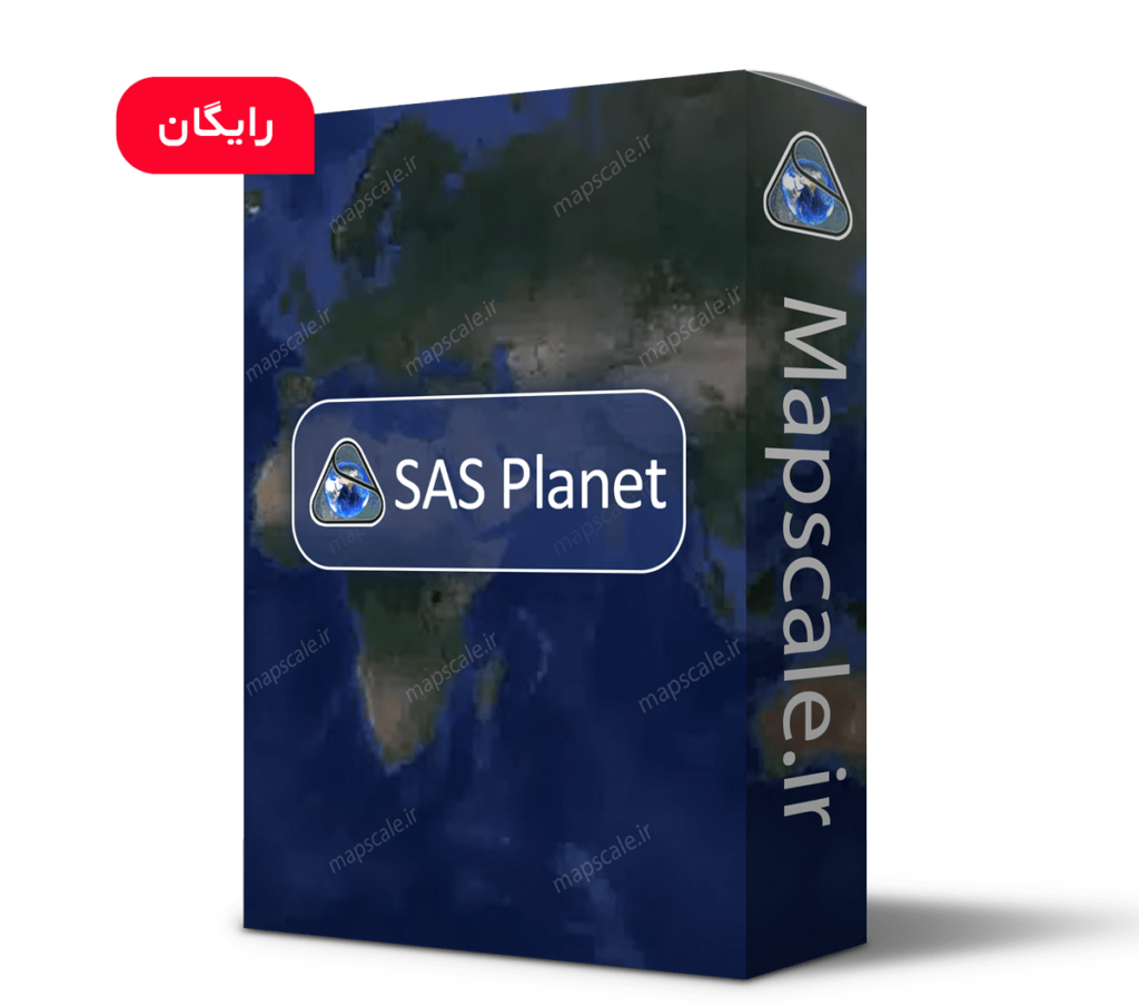 دانلود و آموزش SAS Planet (ساس پلنت)، نرم افزار دانلود انواع تصاویر ...